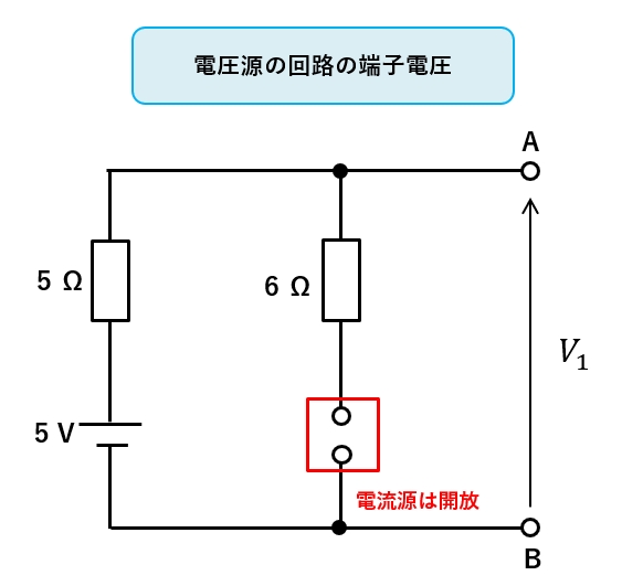 テブナンの定理の使い方【任意の場所に流れる電流を求める定理】